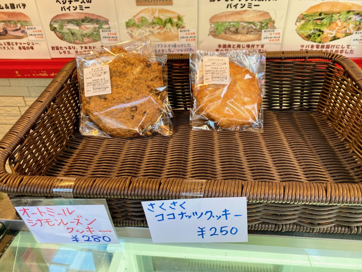 ハモニカ横丁おすすめグルメ9選｜吉祥寺のディープスポットでランチも昼飲みも食べ歩きも♪ – 吉祥寺・杉並・中野・三鷹の不動産物件なら「殖産ベスト」